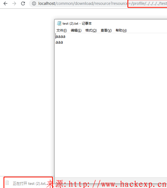 RuoYi CMS 任意文件读取 - Wiki